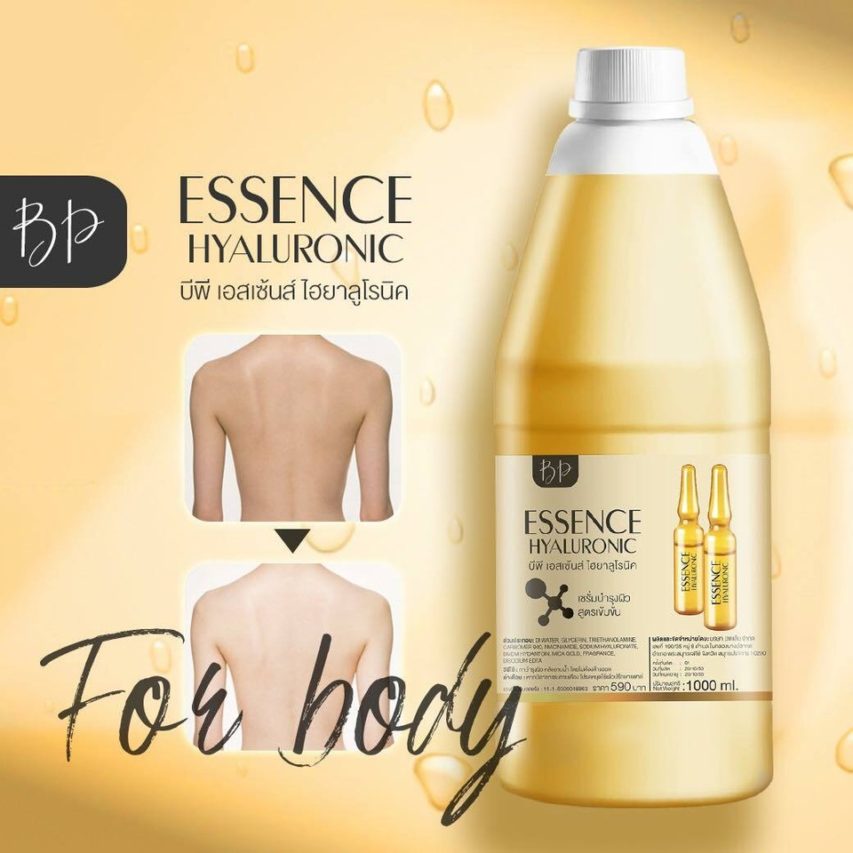 BP Essence Hyaluronic Intensive Body White Booster 1000ml Bright ...