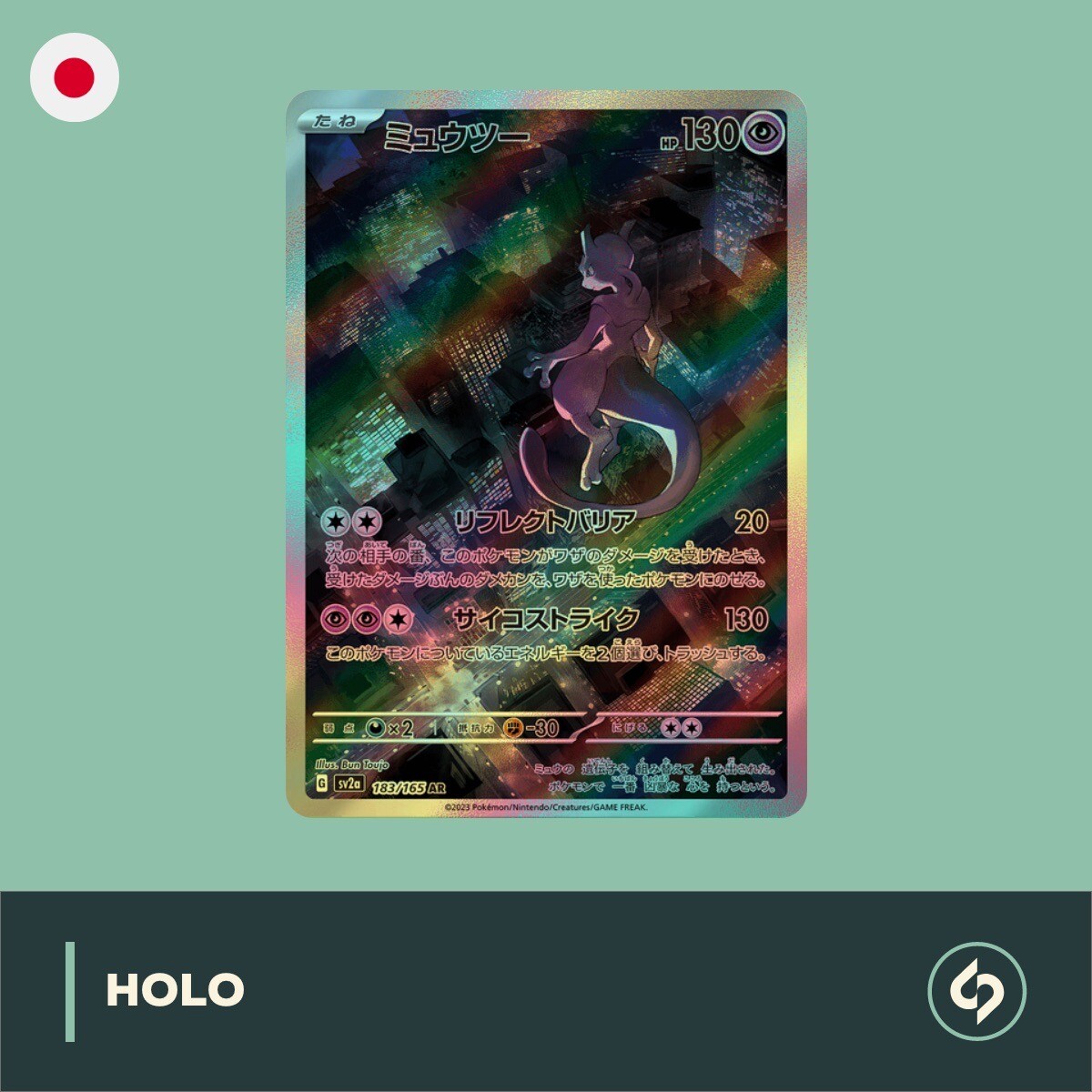 POKEMON TCG | Mewtwo (sv2a 183) | HOLO | POKEMON 151 | JP | NM | eBay