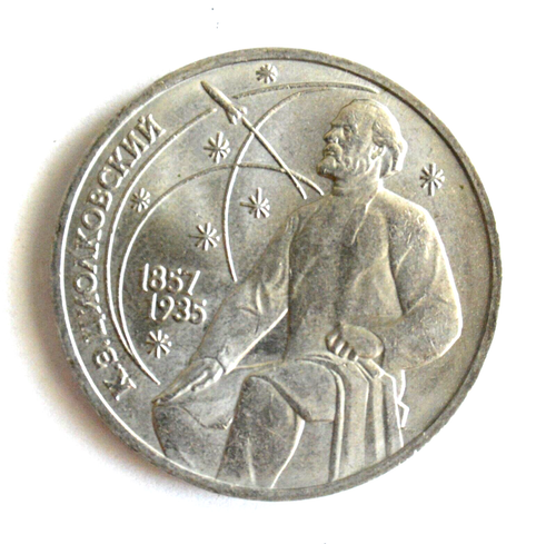 RUSSIAN SOVIET COIN RUBLE MONY TSIOLKOVSKY KOPEYK UNCIRCULATED SPACE ...