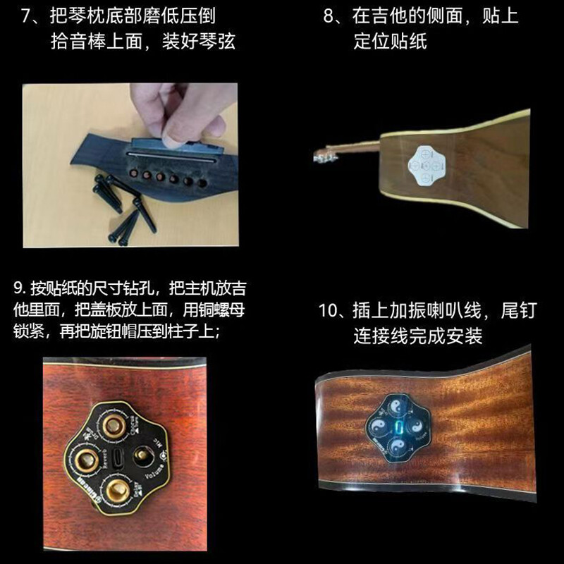 Acoustic Guitar Sound Box Vibration Pickup Reverb Chorus Delay Drum ...