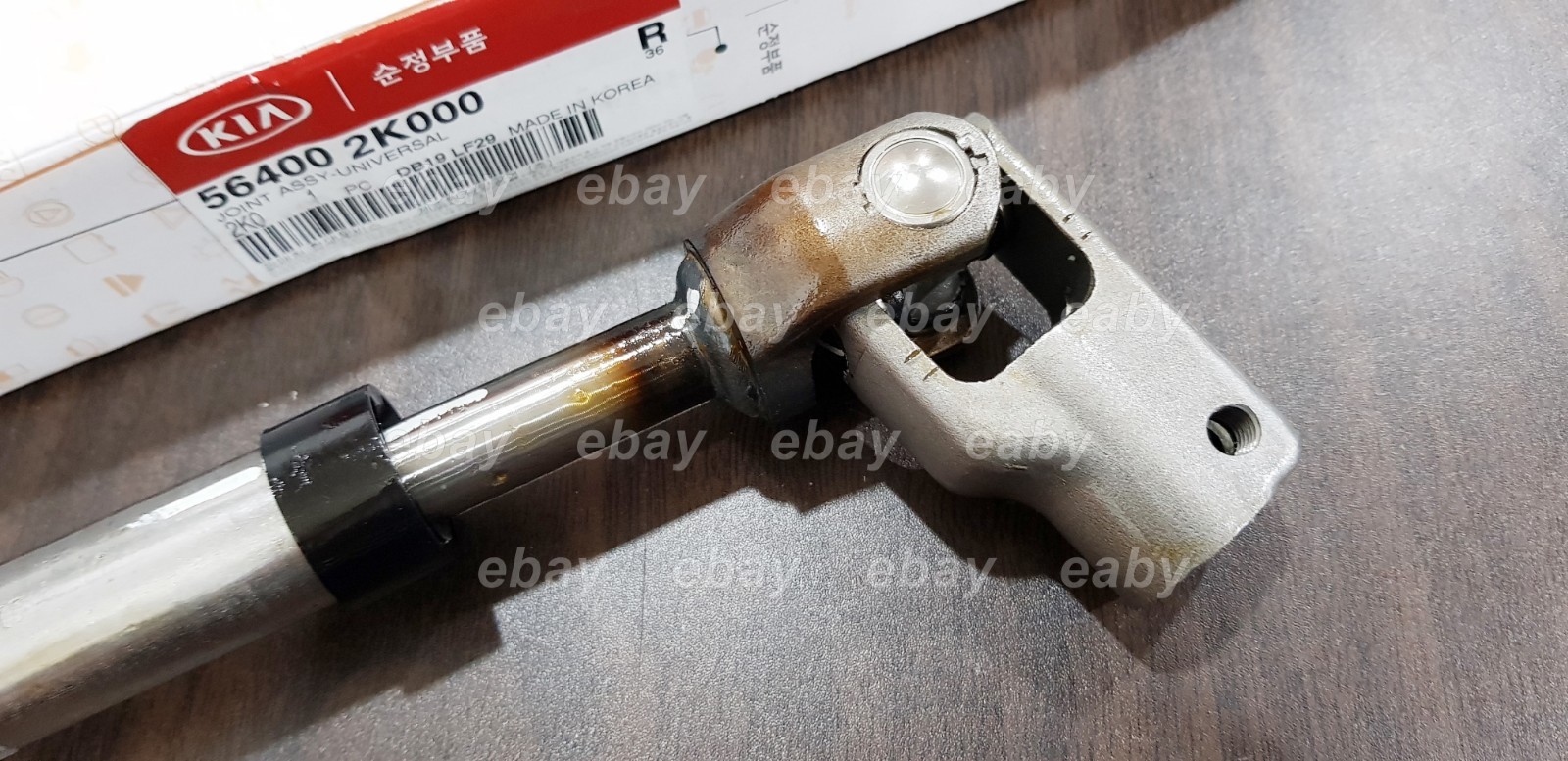 OEM Universal Joint ASSY KIA SOUL 2008-2013 (PLZ Send us your VIN ...