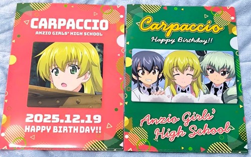 Garupan Carpaccio 2025 Birthday Clear file 2 pieces | eBay
