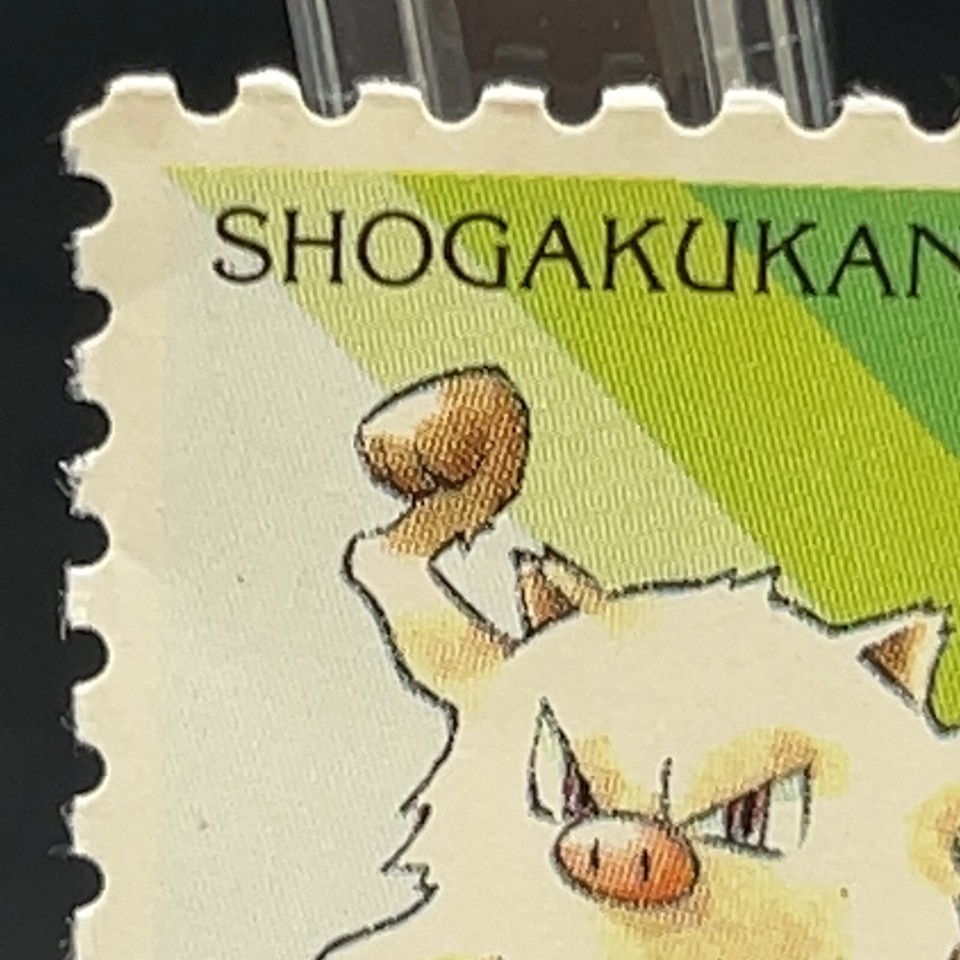 Mankey Pokemon Stamp Mini Card Anime TCG 1998 Shogakukan Nintendo ...