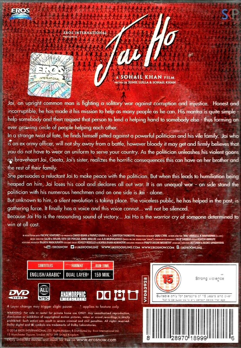 Jai Ho Dvd Cover