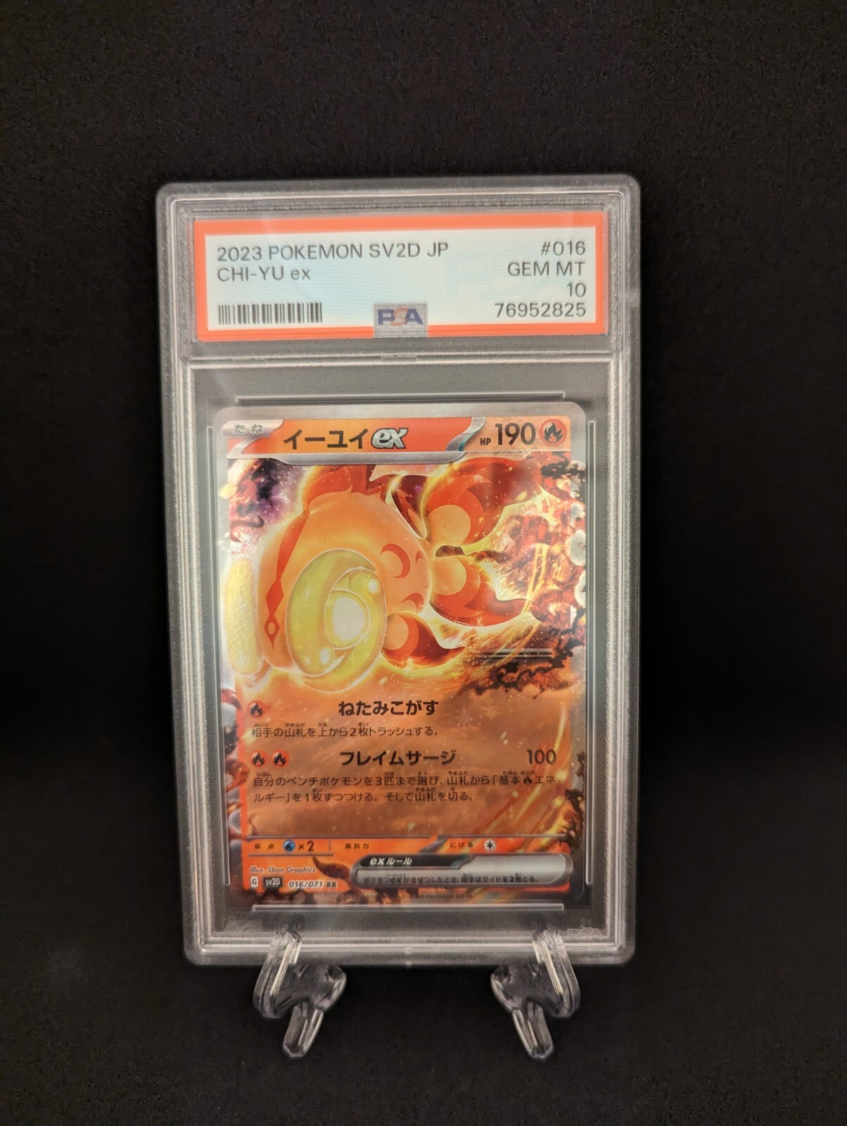 2023 Clay Burst Chi-Yu ex #16 PSA 10 Pokemon Card | eBay