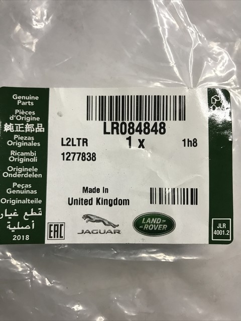 Land Rover Range Rover Evoque L538 Front Left Brake Duct LR084848 ...