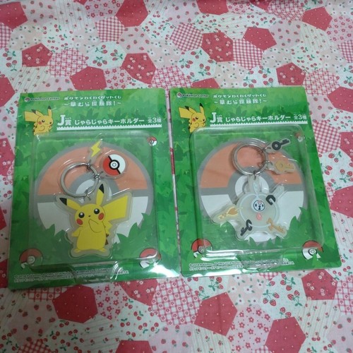 Pokemon Pikachu Creffy Keychains Bulk Sale | eBay