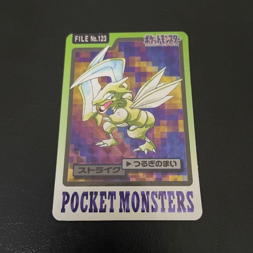 Carddass Strike Tsurugi no Mai Kira Promo Rare Pokemon Card Game | eBay