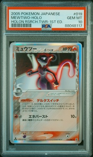 Mewtwo Delta Species Pokemon Holon Research Tower 1st ED Japanese 019/ ...