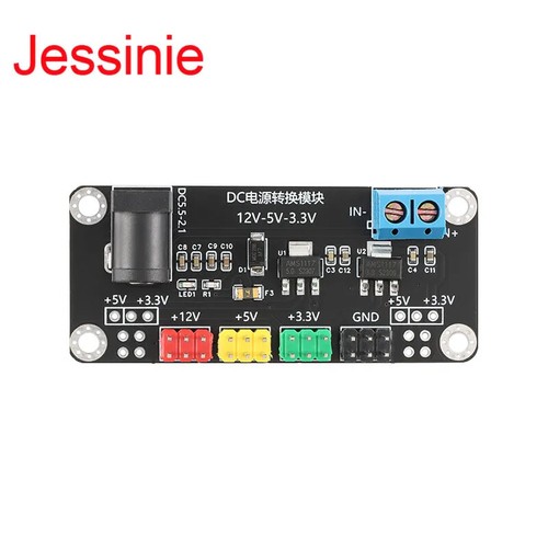 Dual Channel DC Power Conversion Board 12V 5V 3.3V Low Ripple MB-02 | eBay