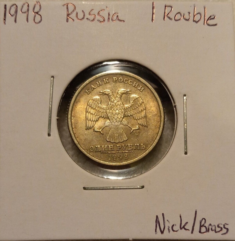 1998- Russia -1 Rouble- Circulated- Nickel/Brass | eBay