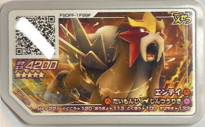Pokemon Ga-ole Entei Gaole Disk 4200 Densetsu | eBay
