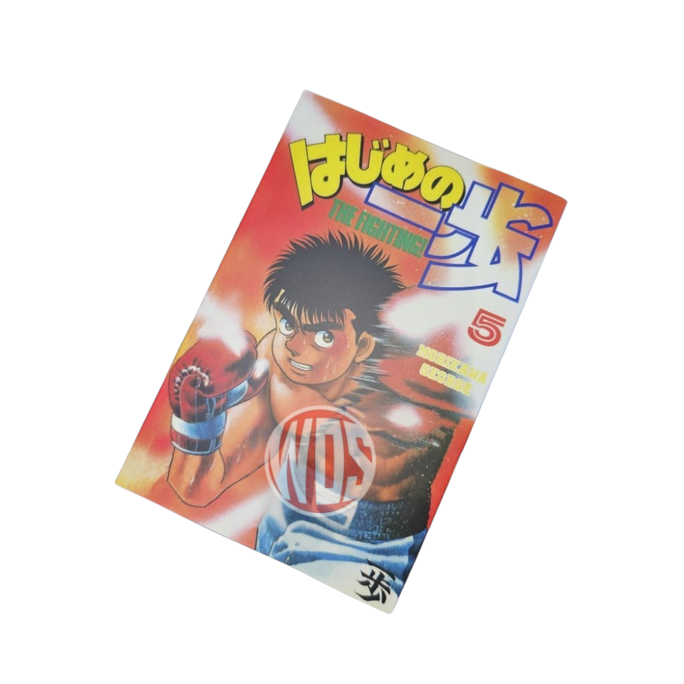 Hajime No Ippo Manga English Version Select Volume 1-10 by George ...