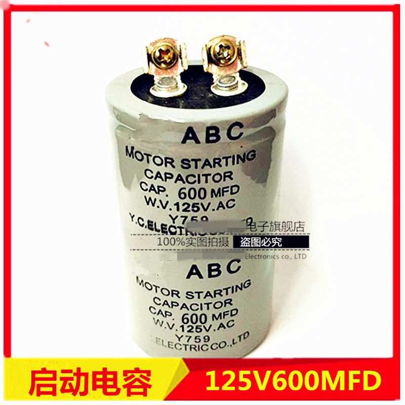 100/300/400/600/800/1000/1200uF MFD ABC 125VAC Electric Motor Start ...