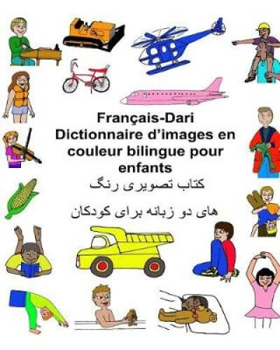 Francais-Dari Dictionnaire D'Images En Couleur Bilingue Pour Enfants ...
