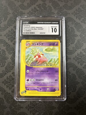 Slowking 052/087 Wind From The Sea 1st Edition 2002 Japanese Pokemon ...