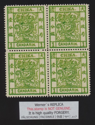 4-block FORGERY - Werner's REPLICA - China 1878 - Large dragon 1c green ...