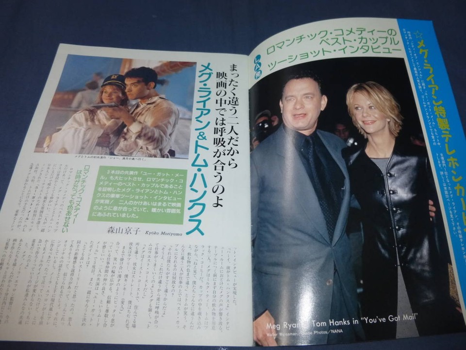 Meg Ryan Perfect Screen 1Tom Hanks | eBay