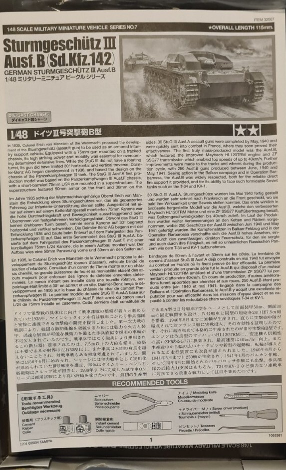 32507 Tamiya 1/48 Sturmgeschutz III Ausf. B Sd.Kfz.142 Model Kit with ...