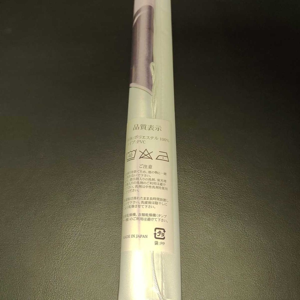 y9 Tapestry Catherine Full Body PS4 Sofmap Bonus B2 New Wall Scroll ...