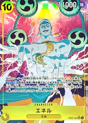 One Piece Card Enel EB02-052 SR Parallel Japanese DHL Leader EB02 | eBay