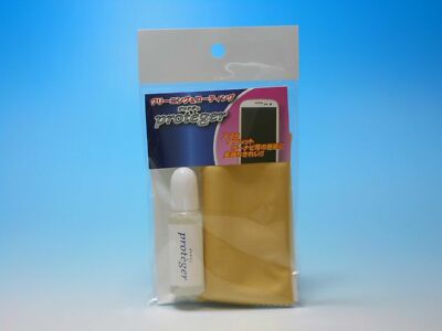 Proteger SmartPhone Fingerprint Oleophobic Coating Kit w/Cloth Made in ...