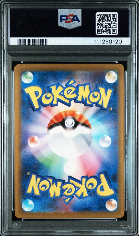 PSA 10 Mew EX SAR & SSR 2-Card SEQ Set 347 327/190 sv4a Pokemon Card ...
