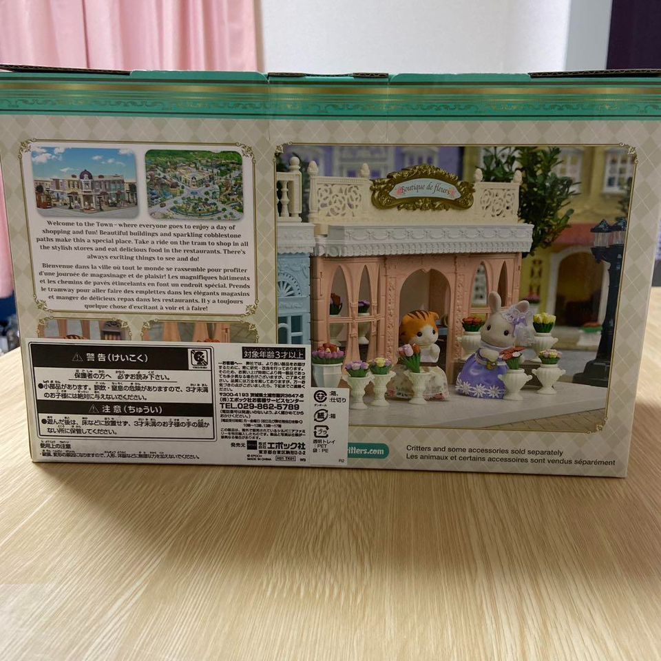 Calico Critters Sylvanian Families Town Flower Shop Set Japan New Rare ...
