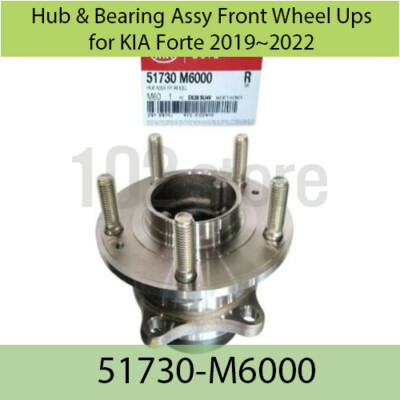 Genuine 51730M6000 Hub & Bearing Assy Front Wheel for KIA Forte 2019~22 ...