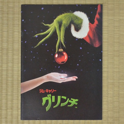 How the Grinch Stole Christmas Japan Movie Program 2000 Jim Carrey Ron ...