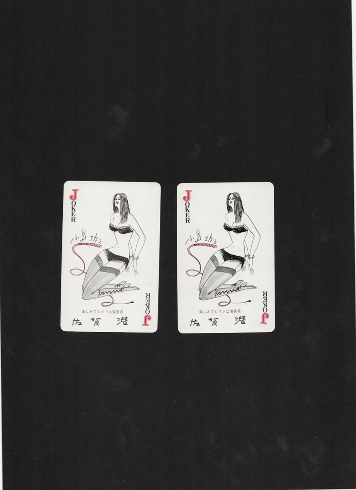 Marriage Law Humour Playing Cards Vintage Man And Woman Series Ko ...