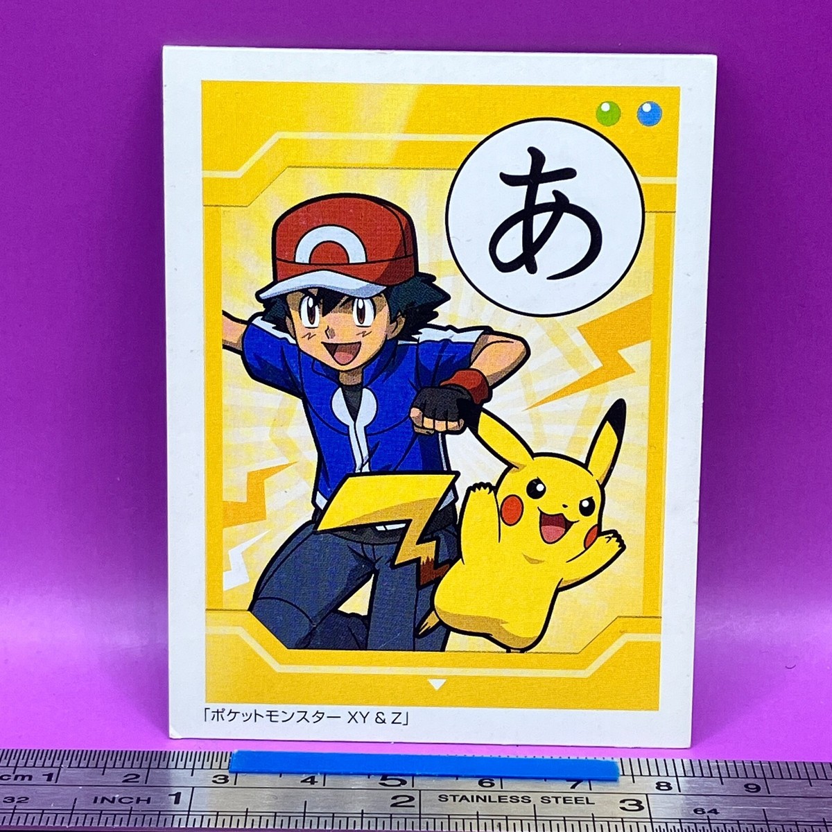 Cartas De Pokemon Ash Pikachu Pokémon Cards Gold – Ash, Pickachu,