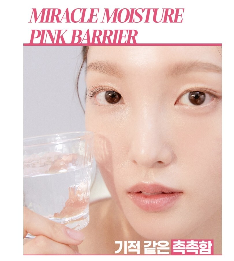 Ohui Miracle Moisture Pink Barrier 2pcs Special Gift Set Korea Beauty ...