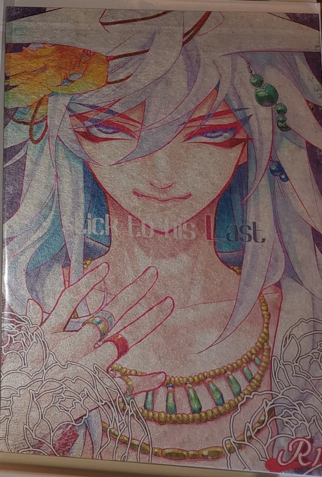 Yami Bakura x Thief King Bakura Doujinshi Leche: Stick To His Last | eBay