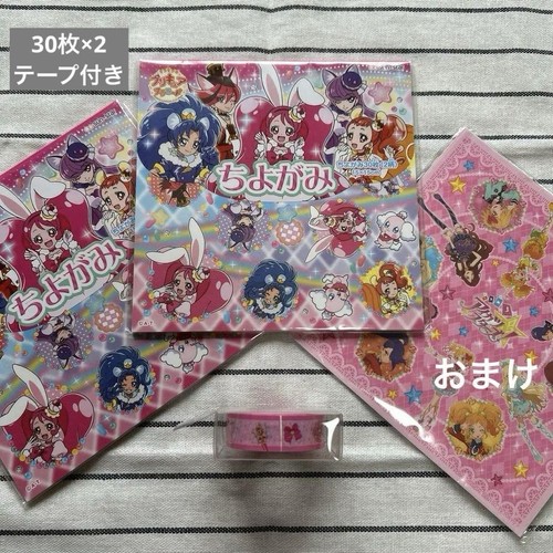Precure Origami Sailor Moon Decoration Tape | eBay