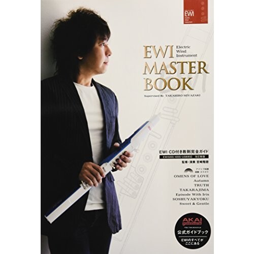 EWI Master Book Complete Instructional Guide USB 4000 5000 Sheet Music ...