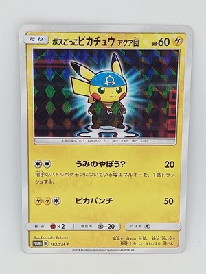 Pretend Boss Pikachu Team Aqua 192/SM-P Holo Promo 2018 Pokemon Card ...