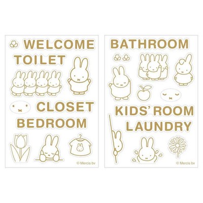 Miffy Room Sign Sticker A | eBay