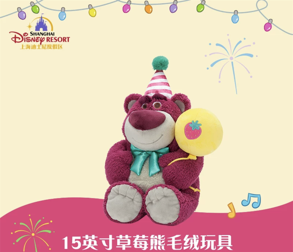 Disney 2024 authentic lotso plush 15inches shanghai disneyland 8th ...