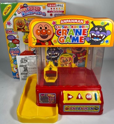 AGATSUMA ANPANMAN CAPSULE KORORIN TOY CRANE CLAW GAME NO CAPSULES | eBay