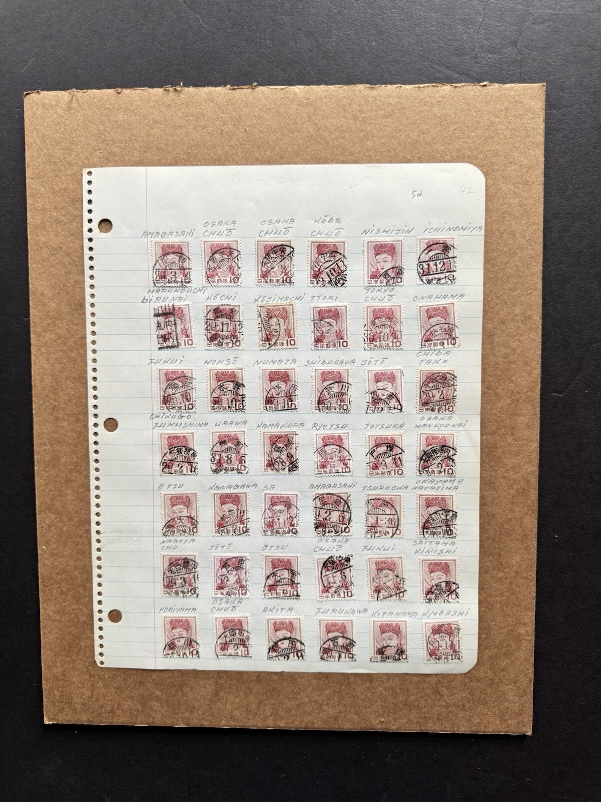 Japan 1950s Postmark Study 2300 stamps +Goddess Kannon#580 +Eng ...