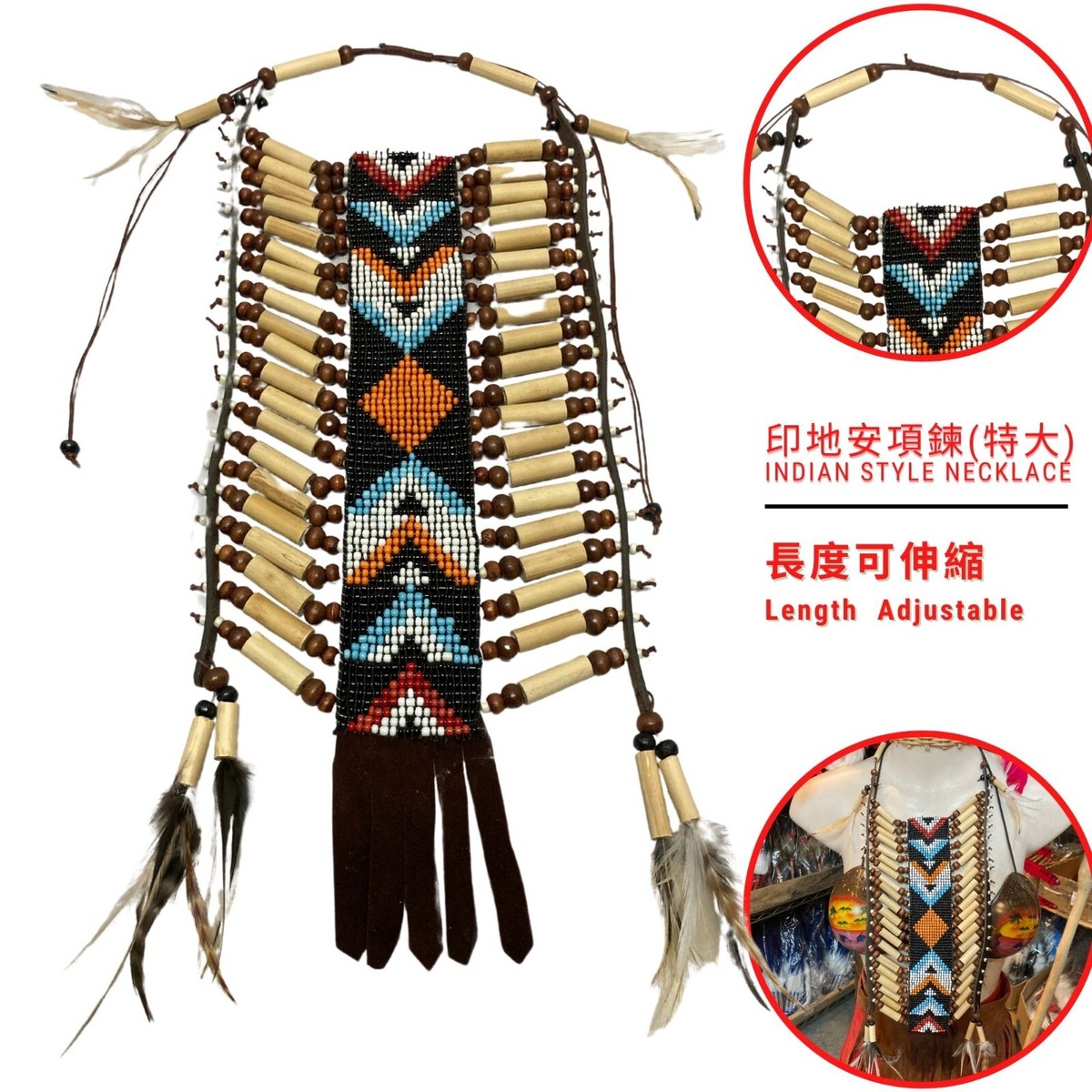 Native American Bone Feather Necklace Knochenkette Sacred Feather Im