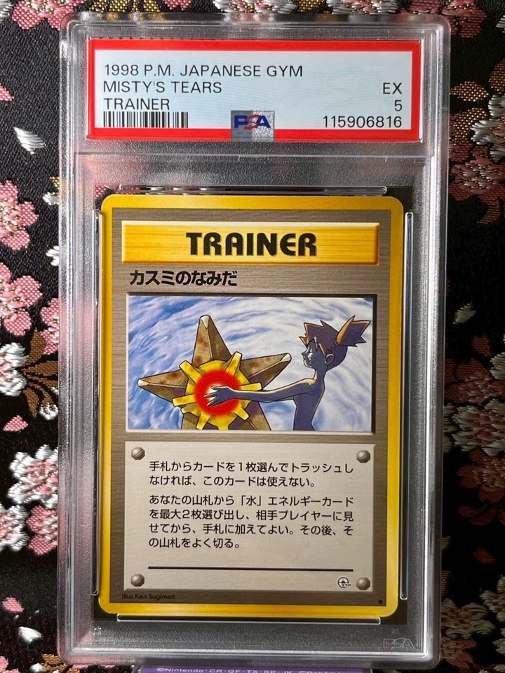 [PSA 5] Misty's Tears Kasumi GYM Banned Art Japanese Pokemon Card | eBay