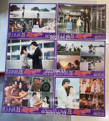 1977 林鳳嬌 秦祥林 情深愛更深 Taiwan Chinese movie lobby card x12 Joan Lin Feng ...