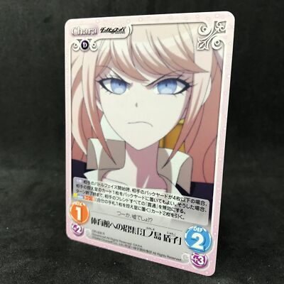 Danganronpa JUNKO ENOSHIMA DR-008 R Chaos TCG Japanese Card Game Anime ...