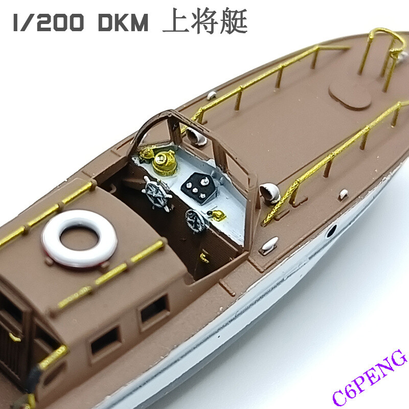 YZM Model YZ-057A 1/200 DKM ADMIRAL'S BOAT (2 set) | eBay Australia