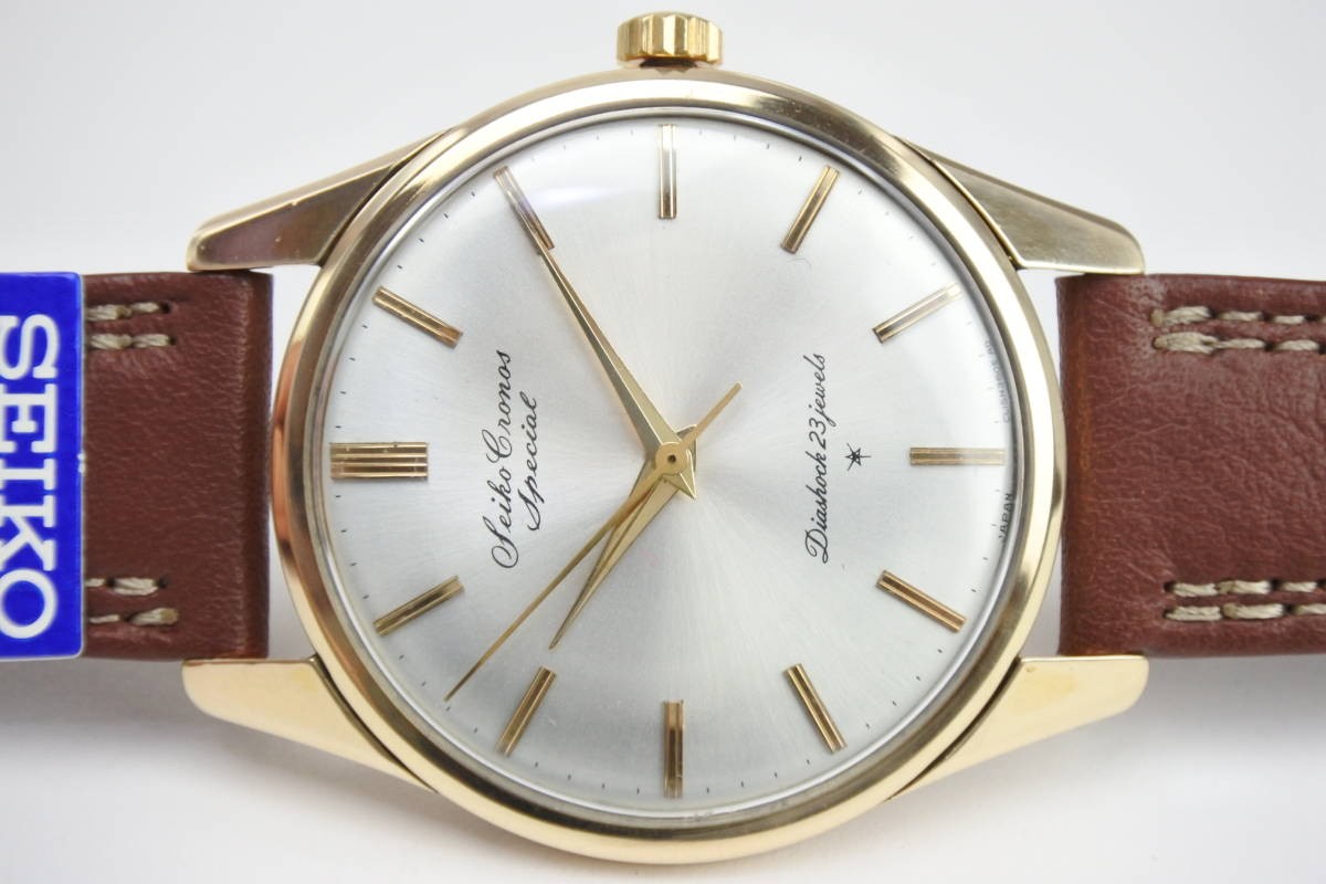 1960 Seiko Cronos Special 23 Stones All Gold Filled 8… - Gem
