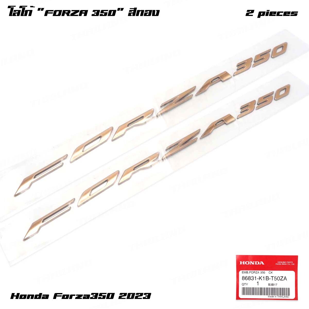 Logotipo De Honda Forza