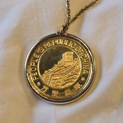 Vtg 1982 WORLDS FAIR Knoxville Tennessee Panda Republic Of China Coin ...