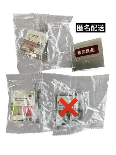 Set of 2 MUJI Gacha Gacha Pochi Confectionery Miniature Mascot Rare | eBay